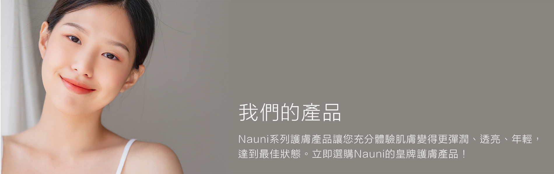 NAUNI - NAUNI